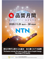 Society:Relationships with Customers|2020|Archive by year ...