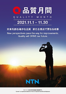 Society:Relationships with Customers|2021|Archive by year ...