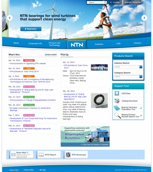 Announcement on Upgrading NTN website | Announcements : 2014 | News|NTN ...